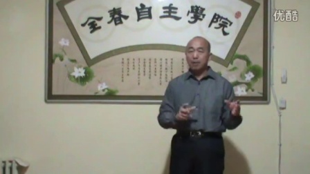 2.李全春教授世界观人生观价值观的生活实践