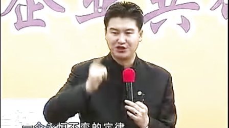 李强:与企业共命运03 时代光华销售培训课程 移动商学院 总裁管理培训...