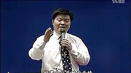 张文—目标真踪—绩效管理实务操作碟