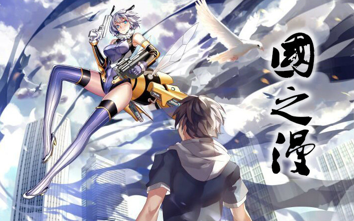 【献给国漫】追忆近百年国漫沧桑历程(补漏)