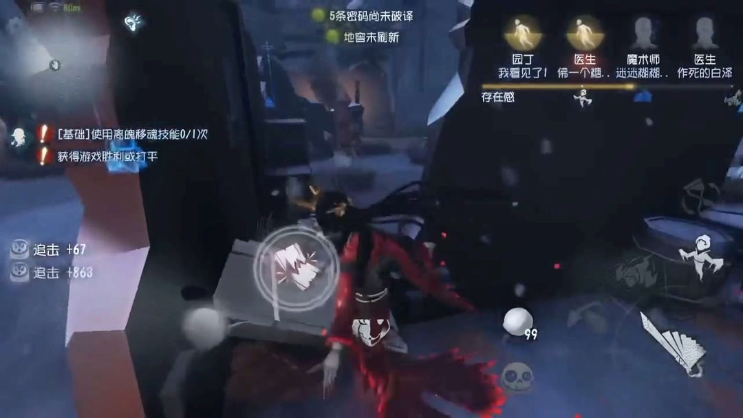 【第五人格】红蝶-白无垢! 最喜欢你们这些只救