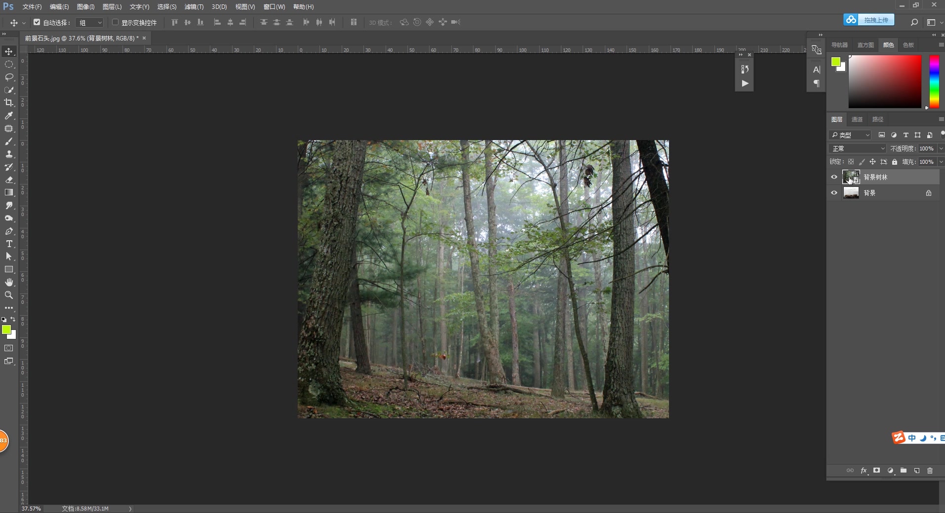 photoshop教程 PS教程视频 精品小案例-创意合成水晶灯效果制作