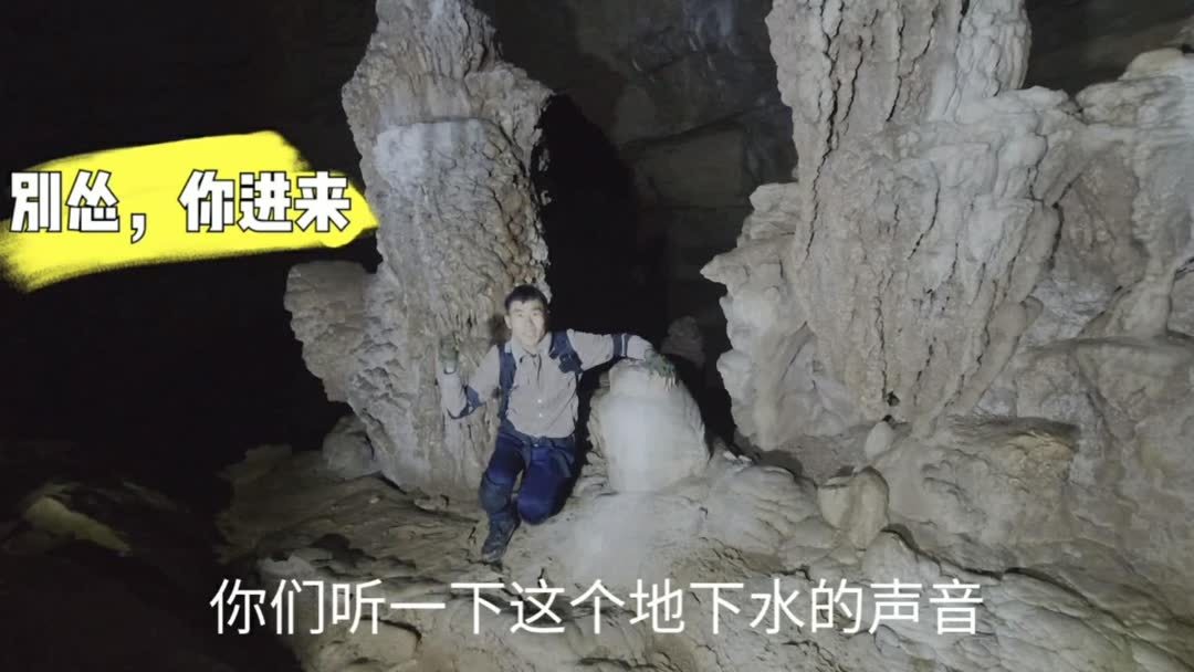 农村小伙户外探险进深山溶洞,大自然鬼斧神工,水滴成形巨型砚台