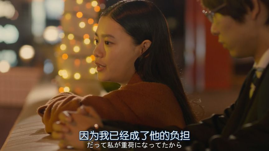 完美世界:鲇川为了不拖累川奈,忍痛分手,可川奈却一直忘不掉他