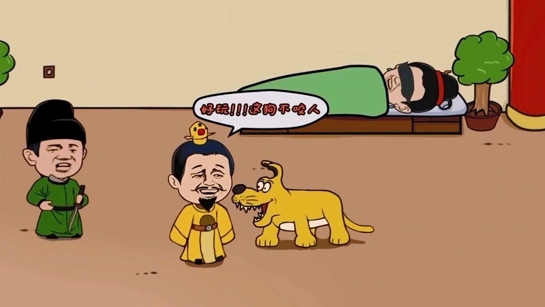 哇咔解说:总有刁民想害朕游戏,皇帝离奇驾崩!