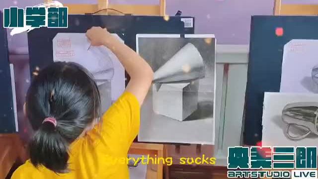 #美术课堂 #素描几何体