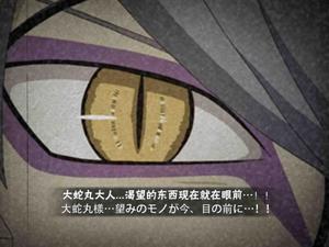 不会火影的羊羔 