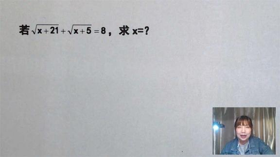 根号下x的平方减根号下X.