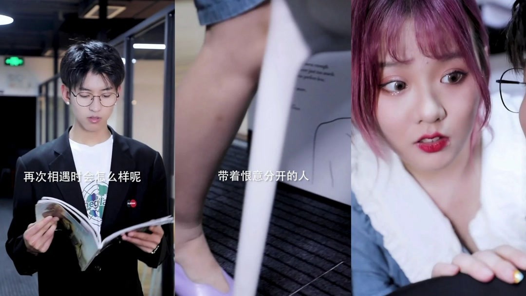 记忆储藏馆:带着恨意分开的人再次遇见时会怎样呢?她的答案是