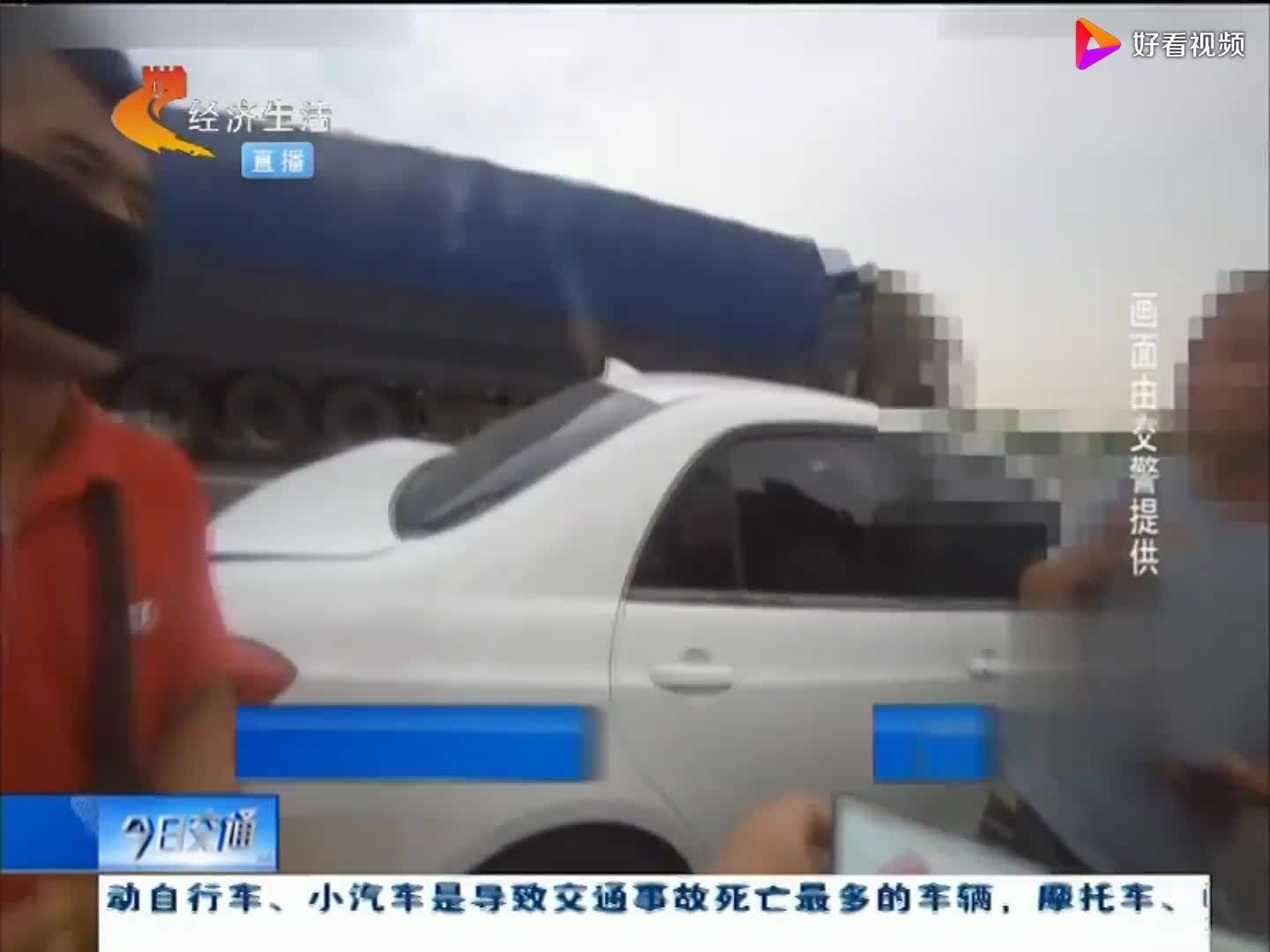 高速上小轿车被大货车追尾,交警调监控判定被追尾轿车负全责!