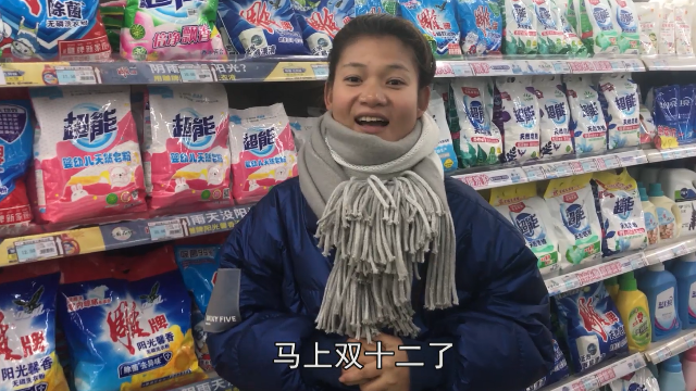 双十二到了,各大超市开始搞促销活动,价格比拼多多还便宜