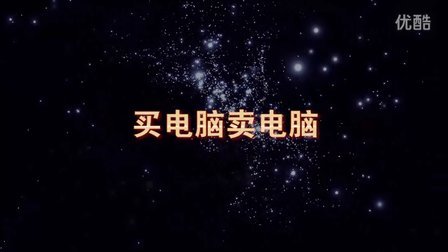 三乐电脑城装修设计动画预览宣传片