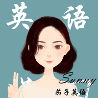 茄子英语 