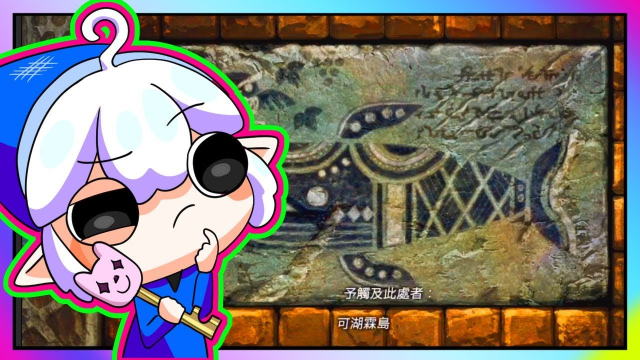 我的世界:神殿内的神祕图案,内藏如此深的意义