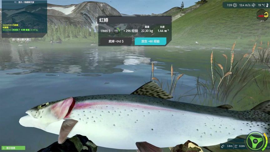 钓鱼模拟器:路亚钓上一条44斤大货,手感太棒了!