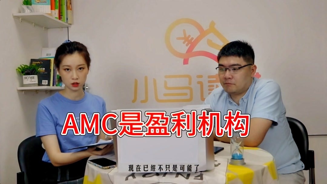   不良资产处理公司竟热衷于炒股!它真的是下一个投资方向吗?