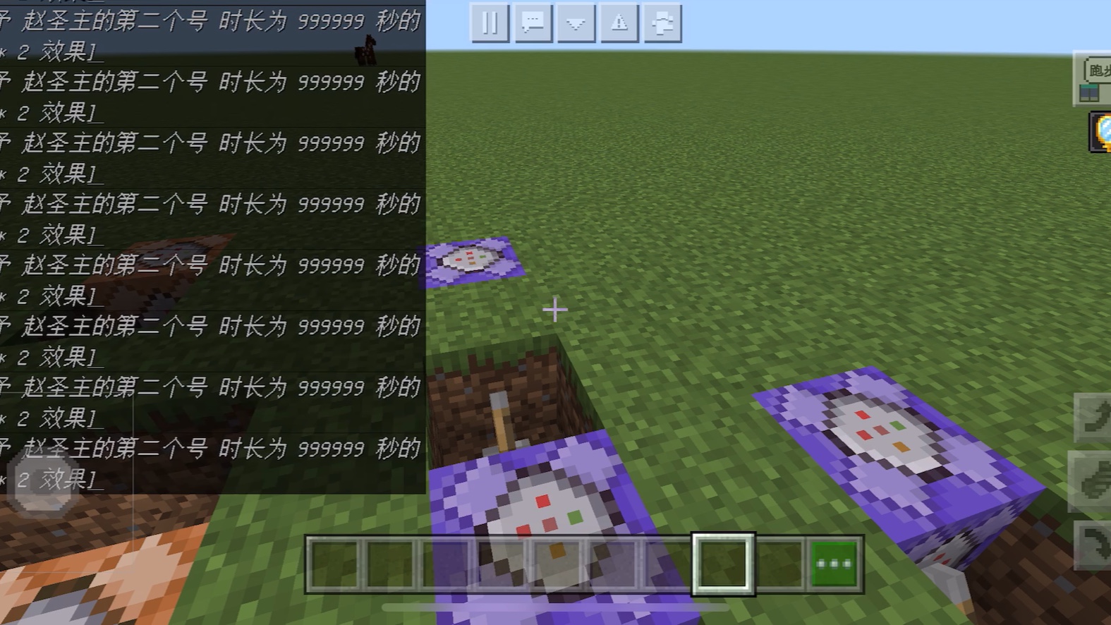 我的世界中好玩的指令