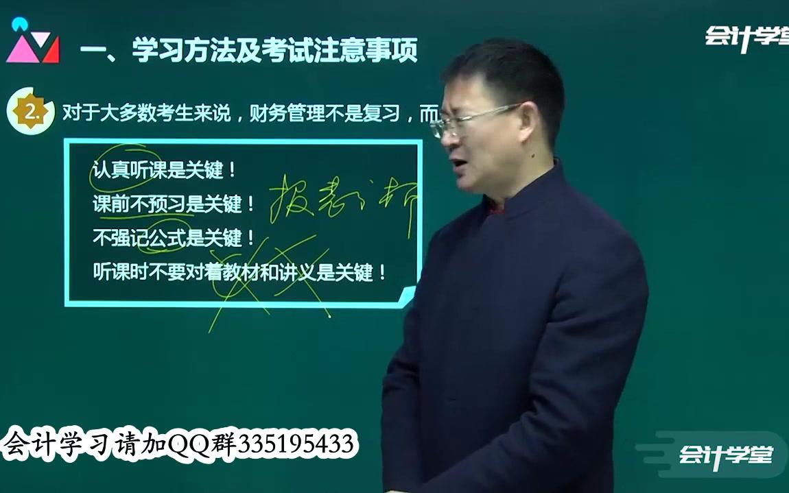 中级会计实务公式_中级会计实操教程_中级会计职称中级会计师