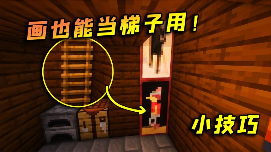 我的世界:老玩家都不知道,三叉戟也能触发火焰附加