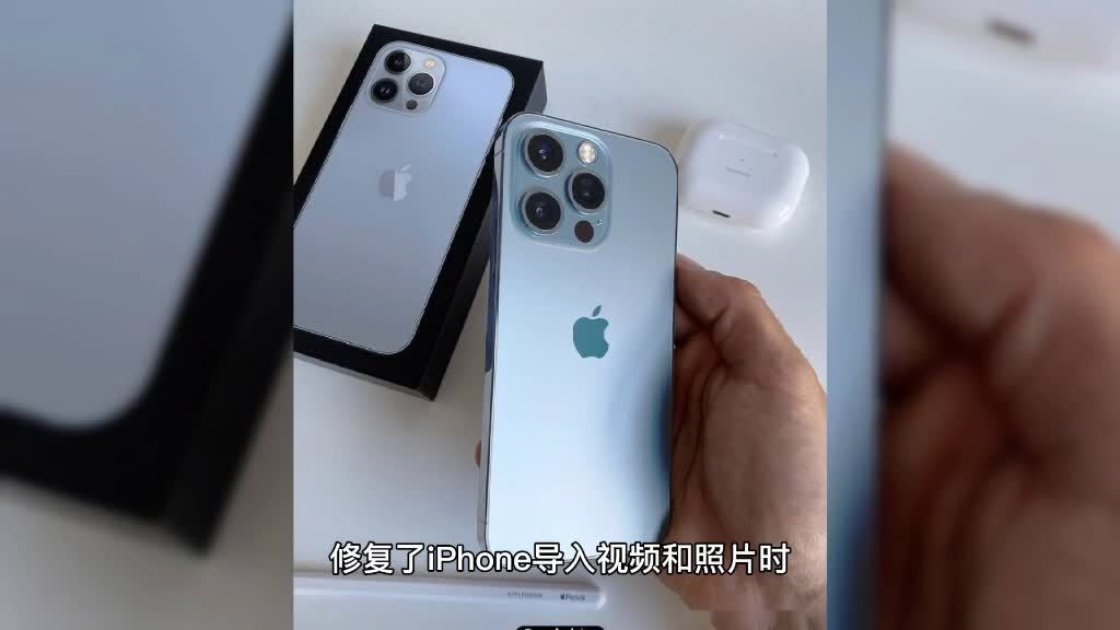 苹果新系统来啦,iOS15.1正式版这些改变先睹为快