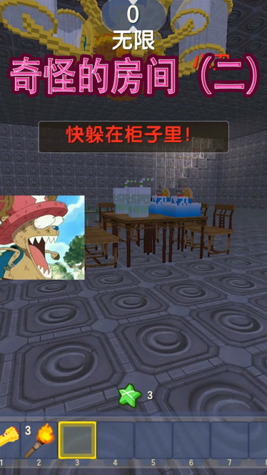 迷你世界:不过想割条绳子,又被困房间里