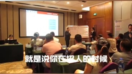 《新时代绩效薪酬与人效管理》