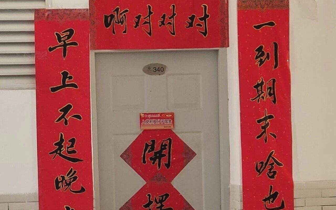 高数考试后的高数群现状