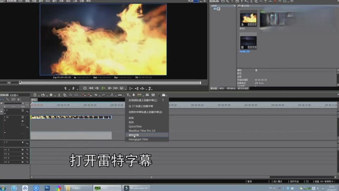分享怎么快速编辑短视频片头字幕