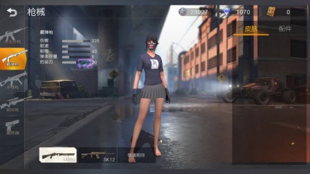 荒野行动枪械评测