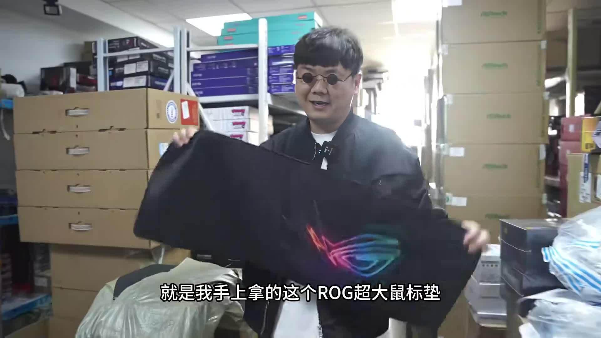 这样的超大鼠标垫你确定不冲吗?鼠标垫