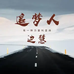 星耀纪实V 