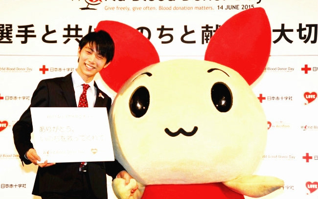 【羽生结弦】150601 世界献血日活动
