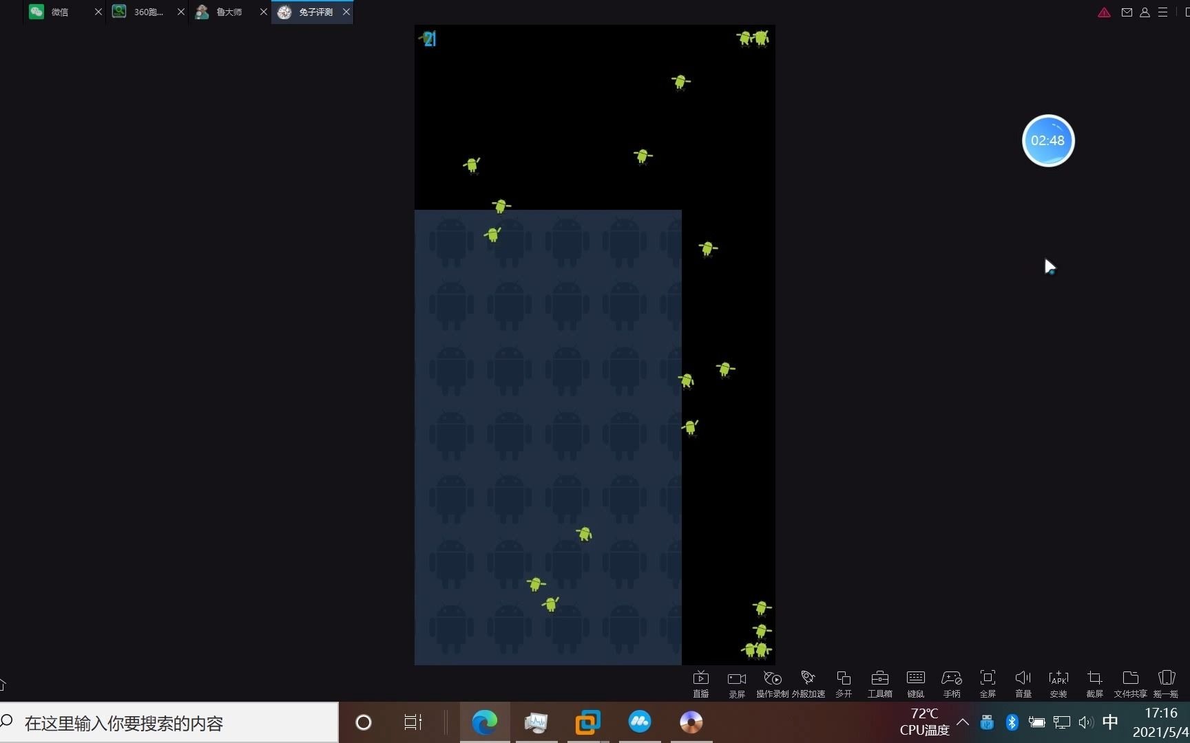 假如用现在的安卓模拟器去跑2011年的安兔兔会怎样?(下载链接在简介...