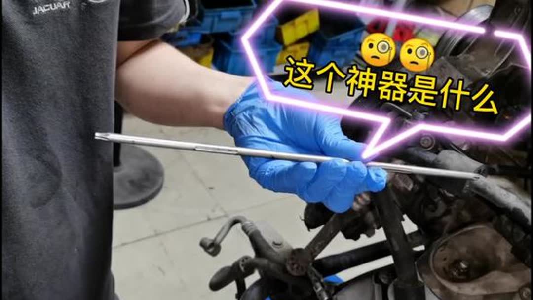 保时捷拆装进气歧管,看看有多少老铁认识视频里的这根神器