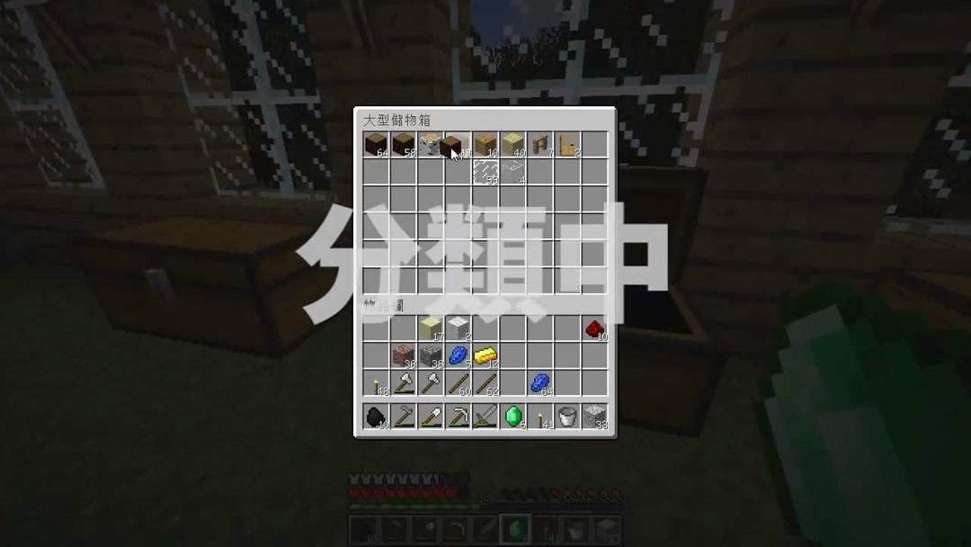 我的世界:准备做个箱子,看看弄什么材料