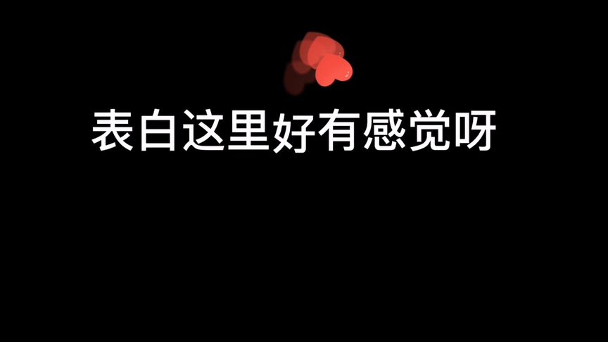 亚,好甜!#fog电竞 #余邃 #时洛 #广播剧 #漫漫何其多