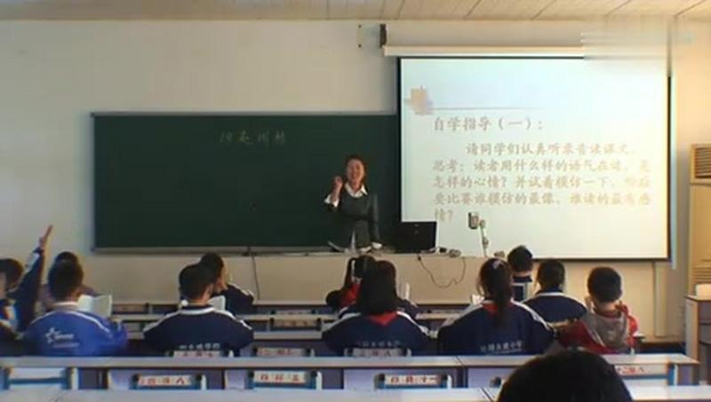 小学三年级语文示范课上册视频《赵州桥》_小学语文先学后教当堂...