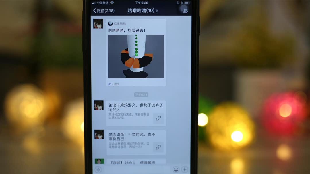 微信小游戏正在毁灭微信群聊,你怎么看?