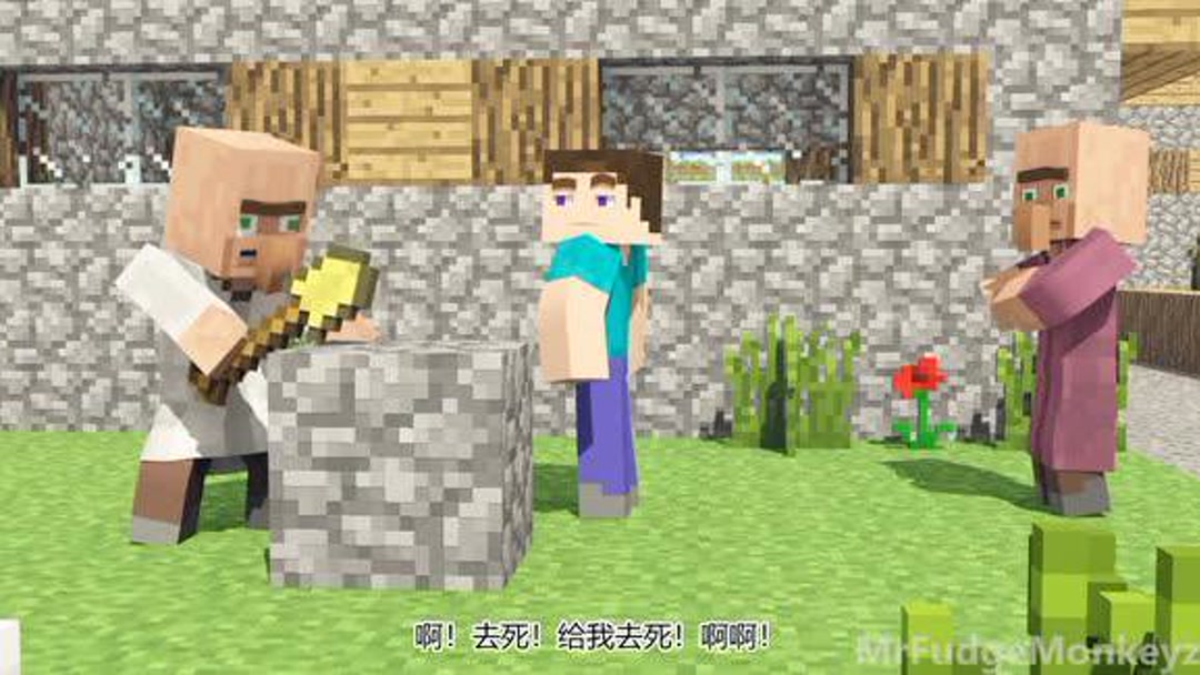 我的世界MC动画——村民篇,这个村庄好诡异,村民们太疯狂了