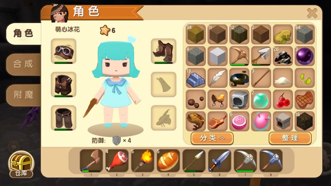 迷你世界冒险视频