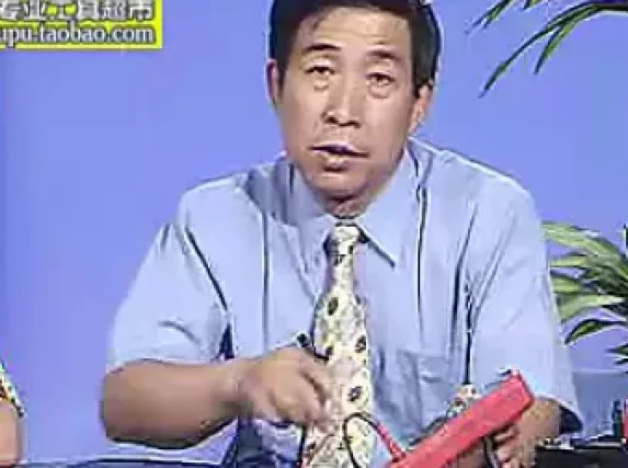 数字万用表基础教学 标清