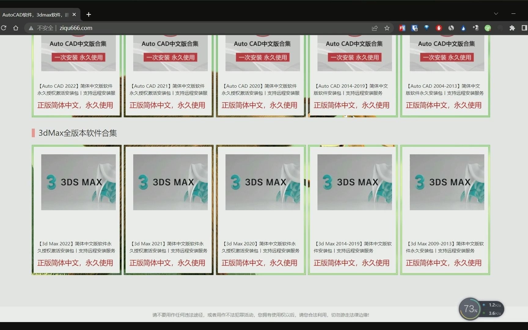 ...3D建模软件,全套3D游戏建模软件安装3Dmax下载安装,maya下载,...