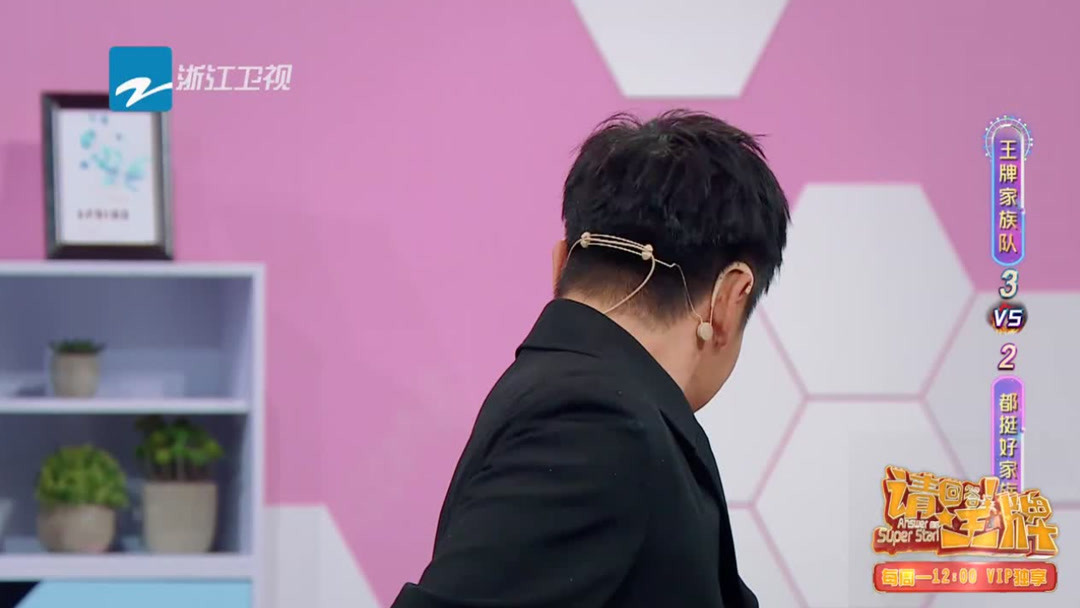 王牌对王牌4:华晨宇被水泼,虽然好气哦,但是还是要帅帅的