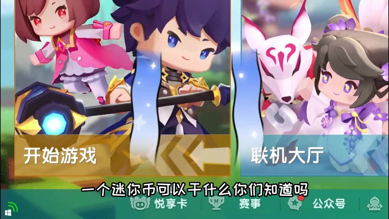 迷你世界:假如只花一个迷你币?你会怎么用!记得生存要留一个