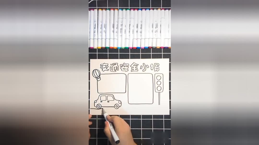 简单的交通安全手抄报线稿,涂色稿在下一个视频里哦#手抄报