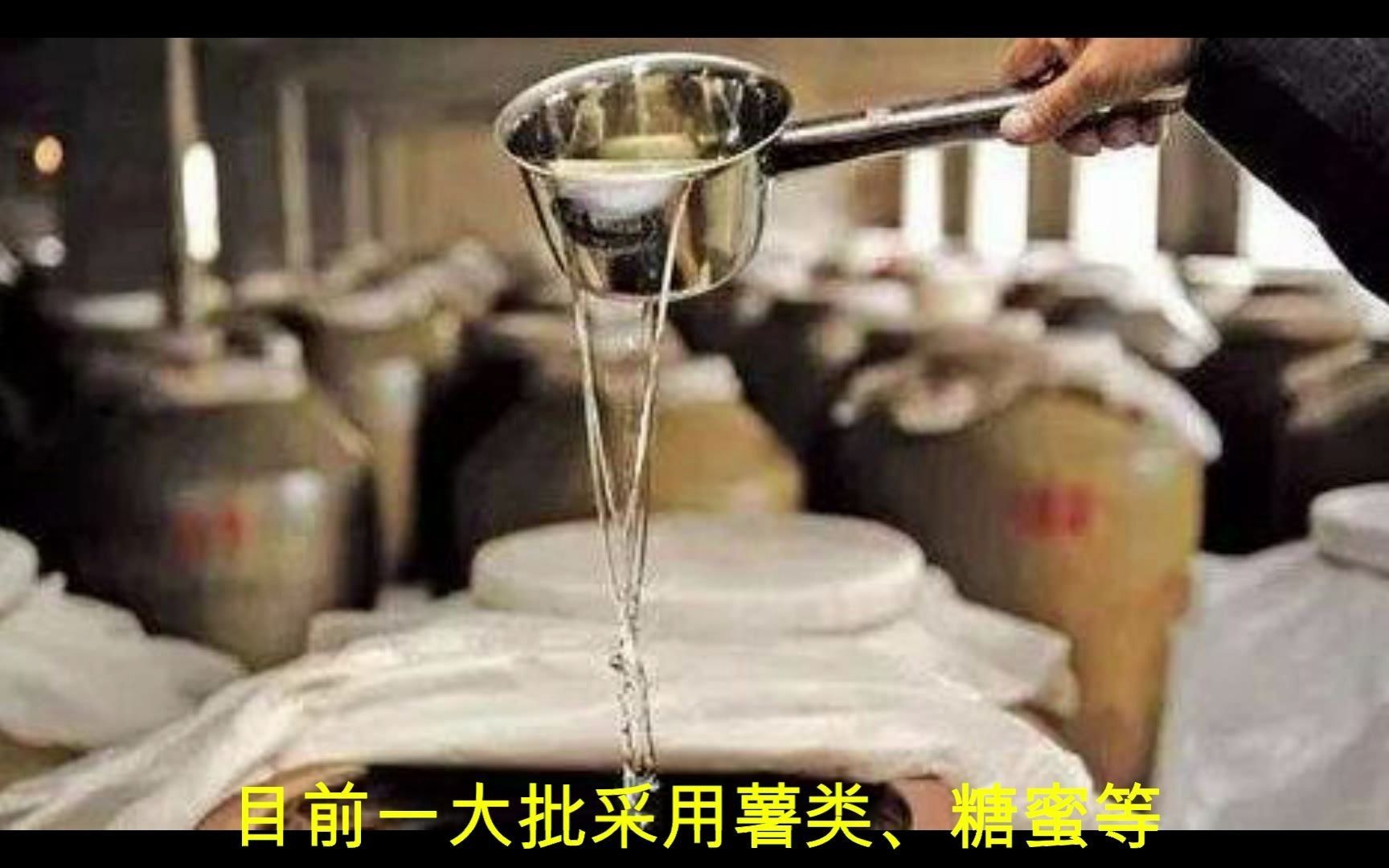 白酒新国标公布,一大批白酒将要“消失”?