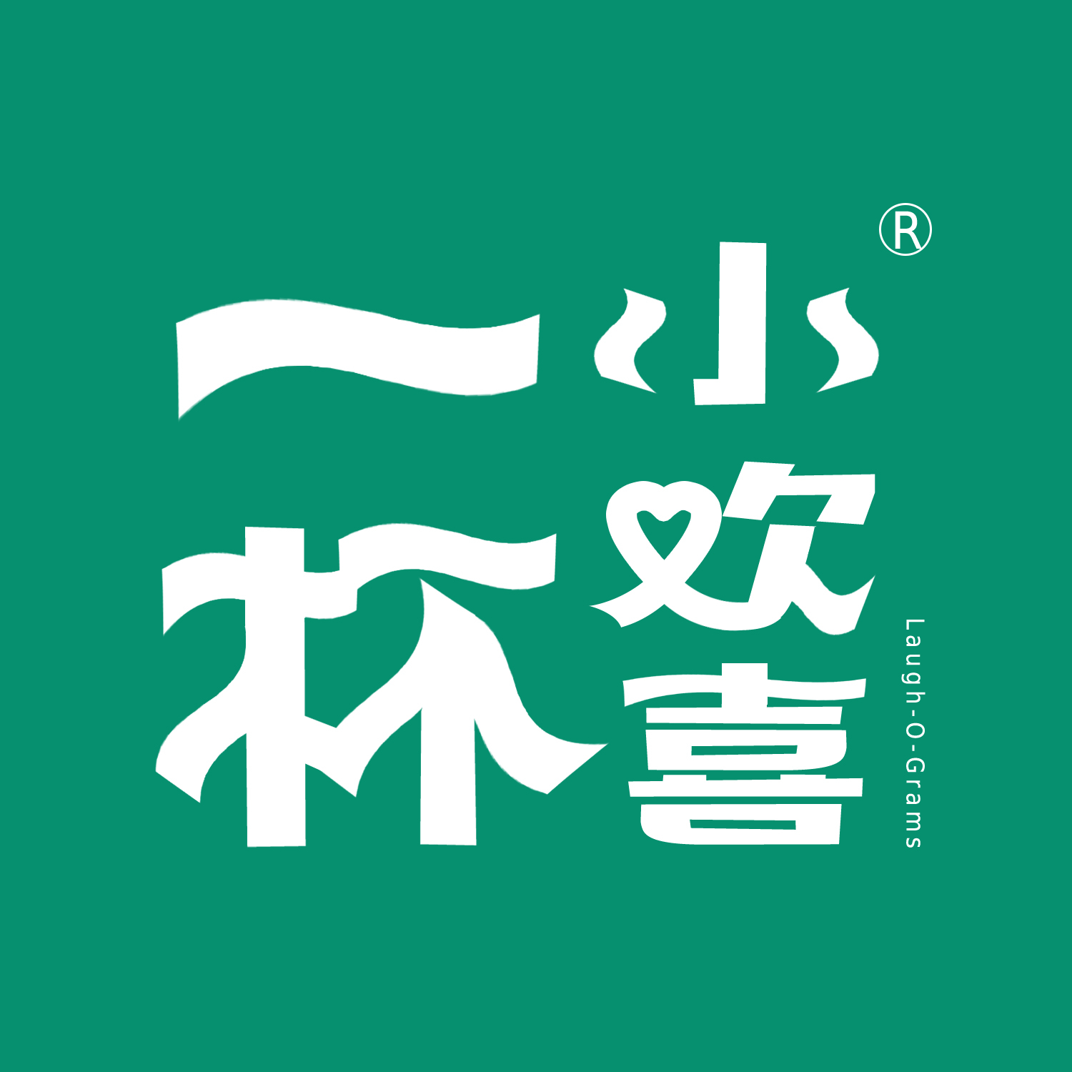 一杯小欢喜官方 