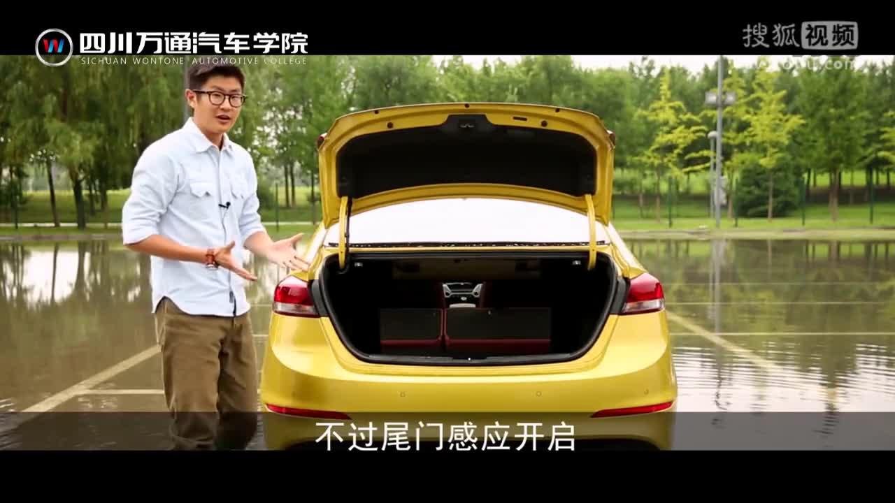 易车体验 赵璞带你五分钟看懂现代领动