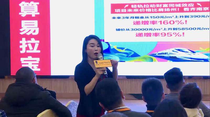 洪鸣院长,商业地产操盘之利用双轨测算打消客户对投资回报率疑虑