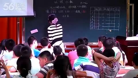 《认识小数》 教学视频 (二) 三年级数学下册
